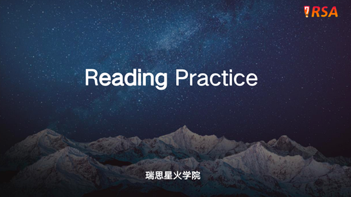 2025版K3 Reading Practice教学 - 课程详情 - 思享泉